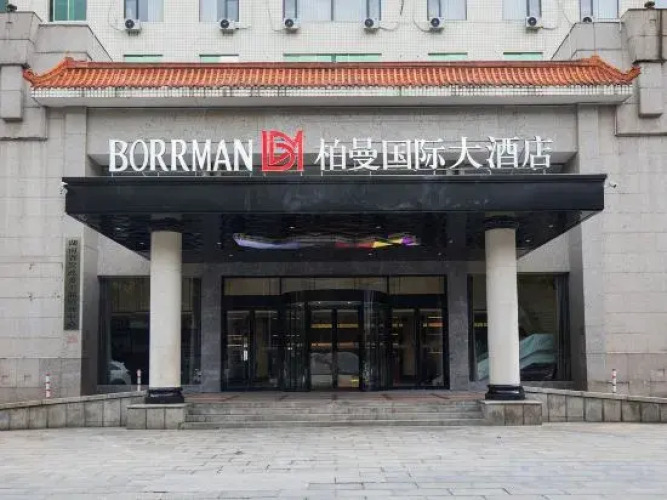 Borrman Hotel Changsha Mawangdui Metro Station Wanjiali Plaza - Changsha