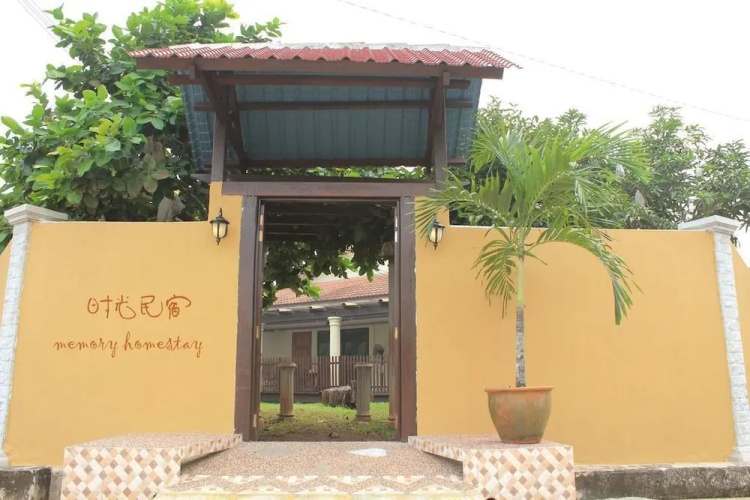 Memory Homestay - Kuantan