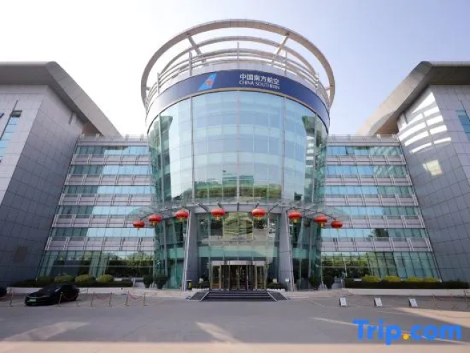 Southern Airlines Pearl Hotel - Guangzhou Baiyun Airport (CAN)