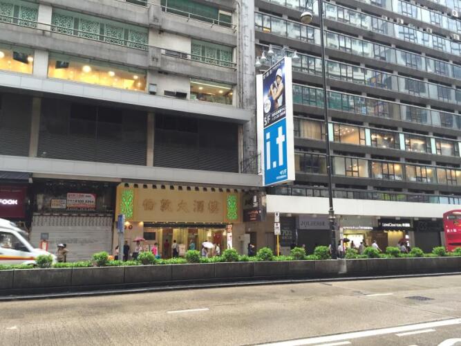 Carefree Hostel Mongkok - Sham Shui Po