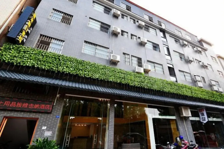 Fenglai Holiday Hostel - Canton / Guangzhou