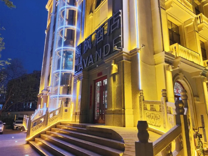 Lavande Hotel Zhongguancun Renmin University - Beijing