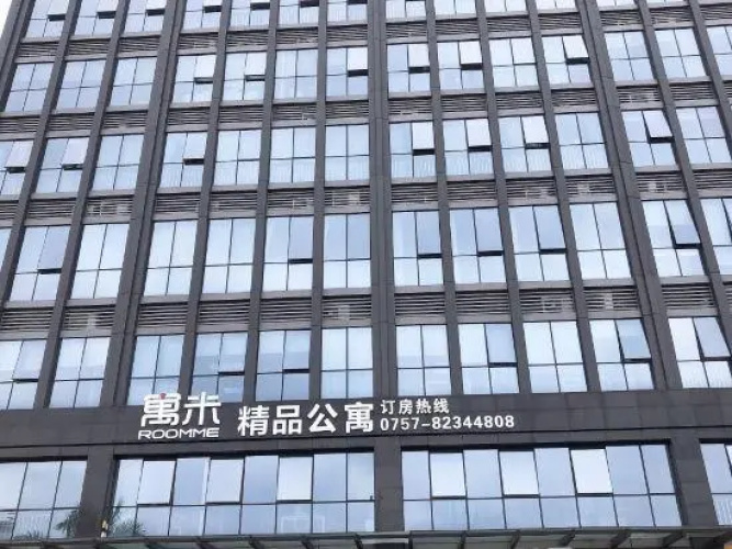 Yumi Boutique Apartment - Guangzhou