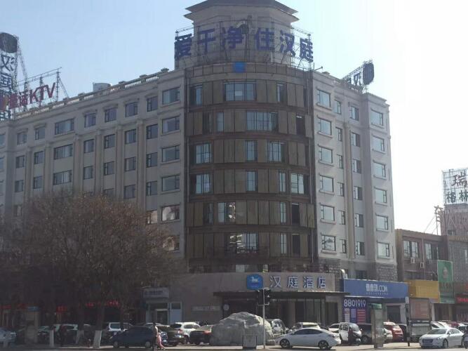 Hanting Hotel Puyang City Center Plaza - Puyang