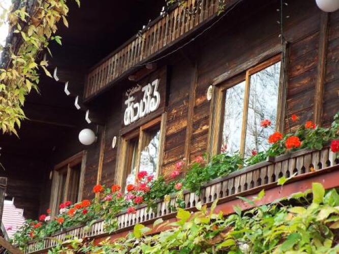 Pension Swiss - Yamagata