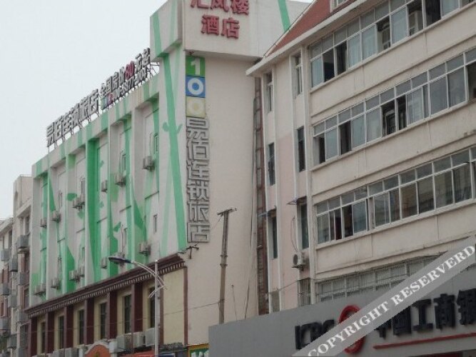 100 Inn (Small Shanghai Pedestrian Street) - Shanghai