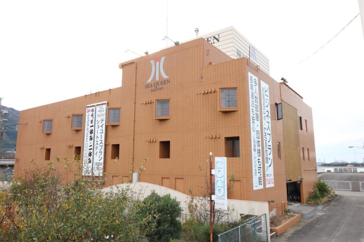 Sea Queen Kainan - Wakayama