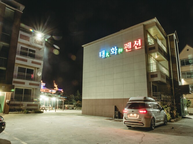 Taehwa Pension - Gangneung