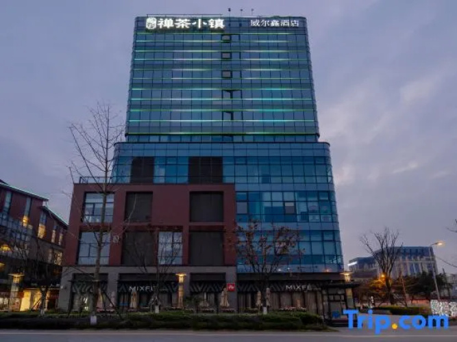 Wei Er Xin Hotel (Chengdu Shuangliu Airport) - Chengdú