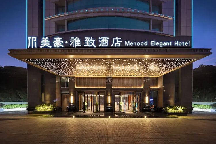 Elegant Hotel Guangzhou Pazhou Exhibition Center International Financial City - Guangzhou