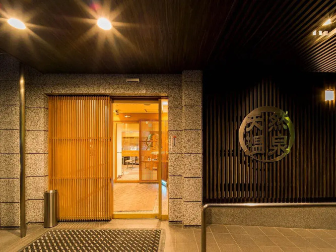 Super Hotel Yamagataeki Nishiguchi Natural Hot Springs - 山形市