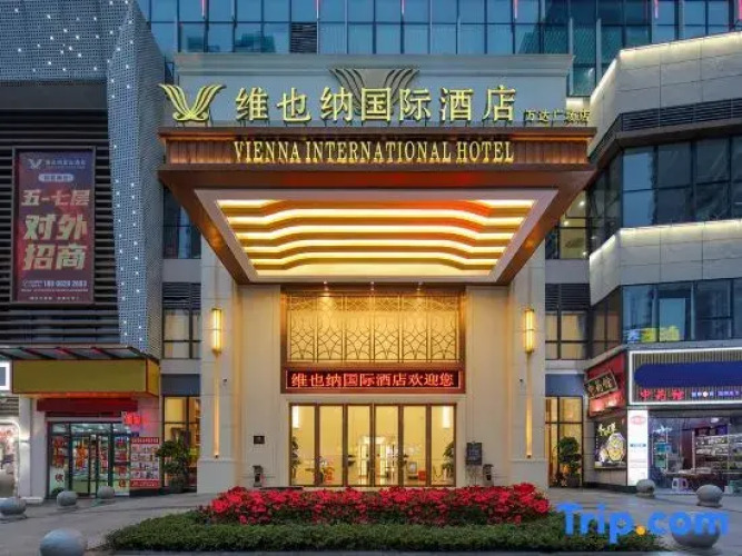 Vienna International Hotel Neijiang North Railway Station Wanda Plaza - Neijiang