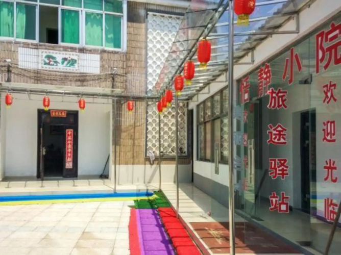 Tianjing Xiaoyuan Hostel - Nanjing