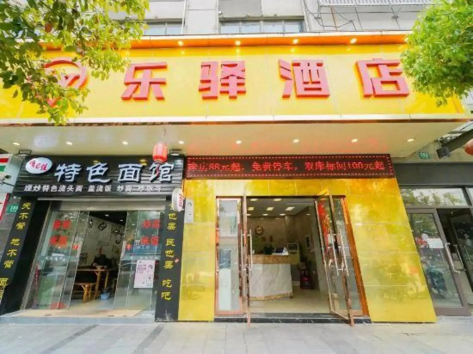 Leyi Apartment Hostel - Shanghai