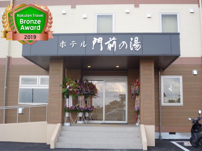 Hotel Monzen No Yu - Niigata Prefecture, Japan