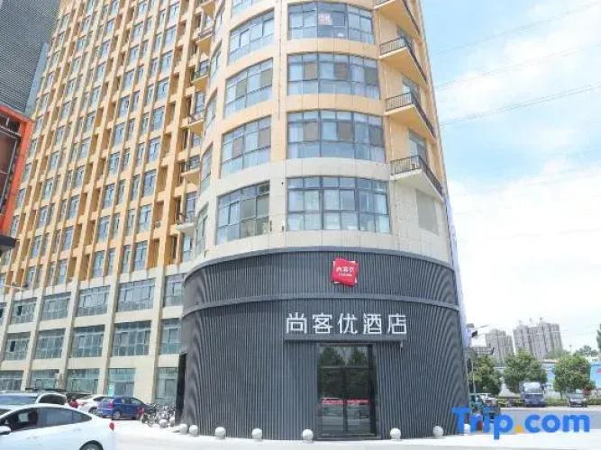 Shankee Hotel (Luohe High-speed Rail West Station International Building Materials City) - Luohe