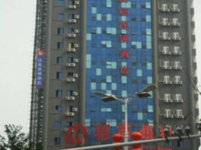 Hanting Hotel Shangrao Centre Square Zhongshan Road - Shangrao