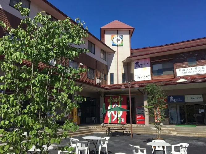 Zao Center Plaza - Yamagata