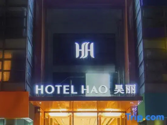 Hangzhou Shengfeng Business Hotel - Hangzhou