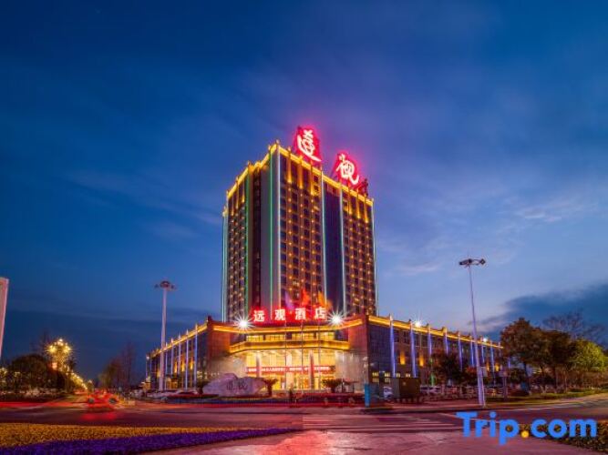 Yuanguan Hotel - Changde