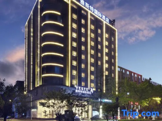 Yeste International Hotel (Qinzhou Beibuwan Avenue Darunfa) - Qinzhou