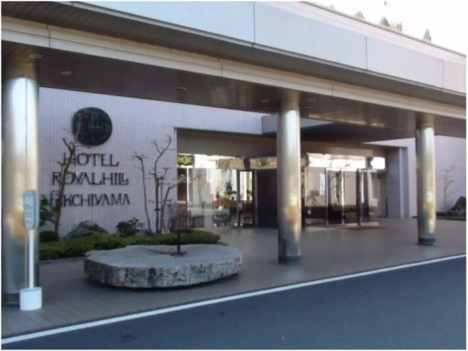Hotel Royal Hill Fukuchiyama & Spa - 福知山市