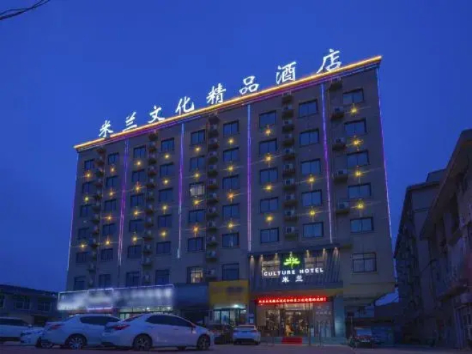 Milan Culture Boutique Hotel (Shangqiu High-speed Railway Station) - Shangqiu