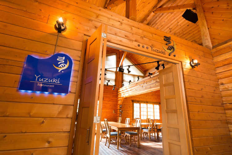 Miraino Yado Mizunoto - 大沼