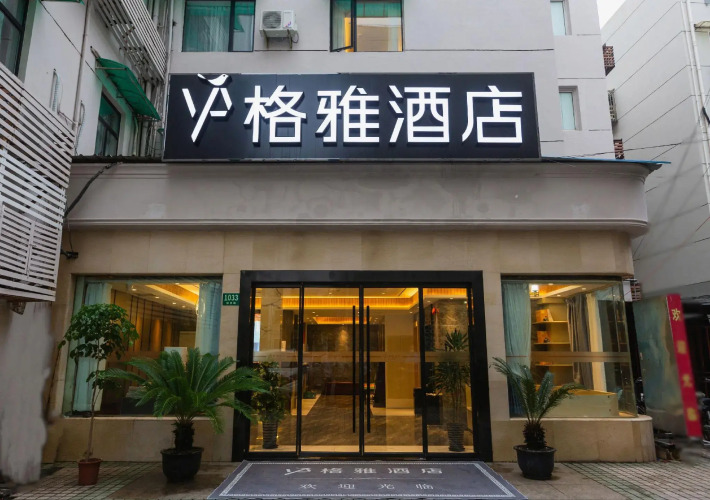 Gya Hotel Shanghai Long Distance Passenger Terminal Station - Shanghai