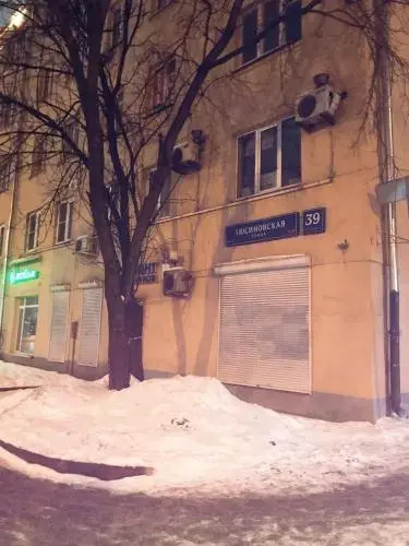 Hostel Dobrin - Moscow