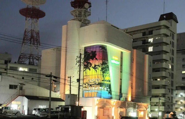 Restay Windy - Adults Only - Kitakyushu