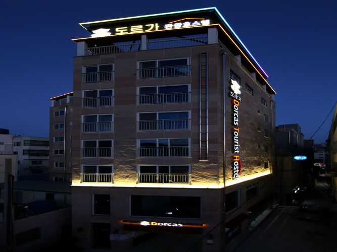 Dorcas Tourist Hostel - Tongyeong-si