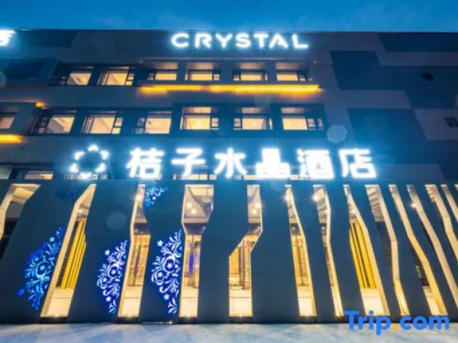 Crystal Hotel· Panjinwenlv International City - Panjin