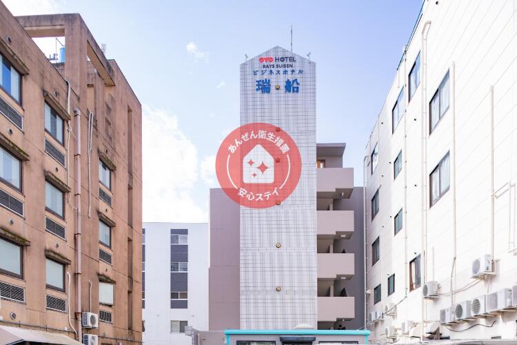Tabist Rays Hotel Suisen - Miyazaki