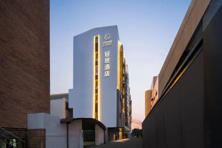 Atour Light Hotel (Shanghai International Resort Xinchuan Road) - Shanghai