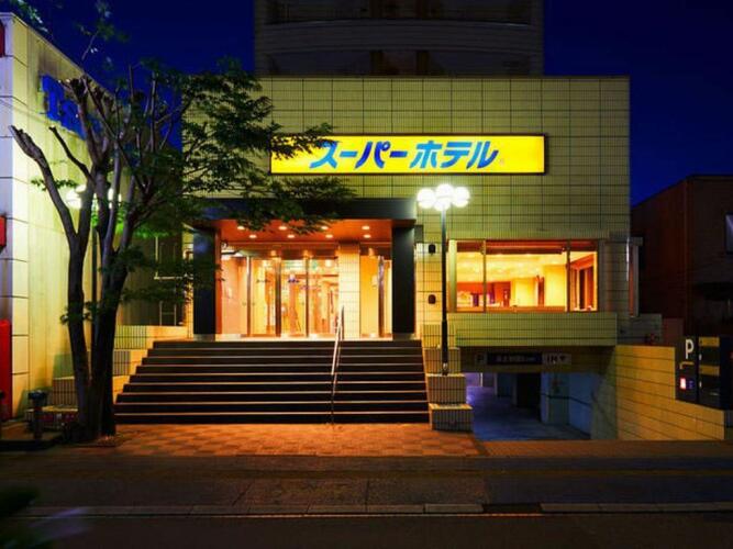 Super Hotel Minamata - Amakusa