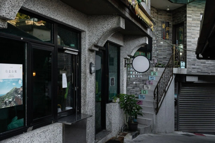 Mountain Traveler Inn - 瑞芳區