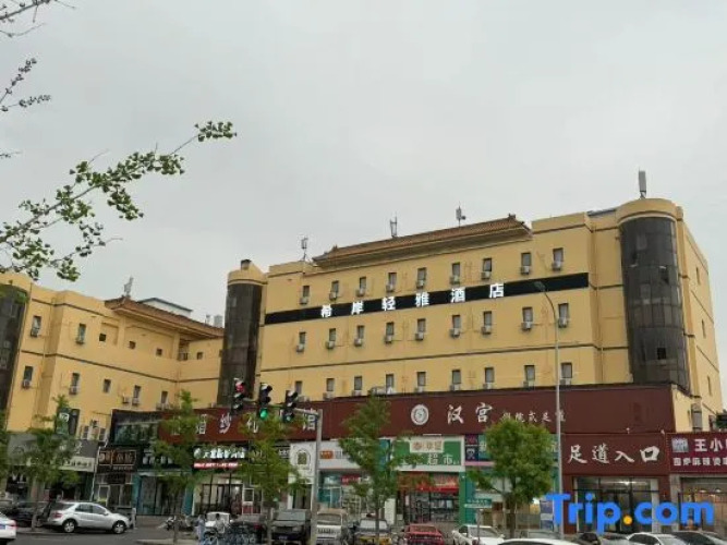 Xana Lite Beijing Shunyi Metro Station - Beijing