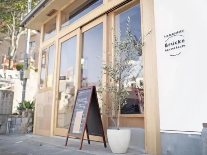 Brücke Hostel&cafe Arima Kobe - Kobe