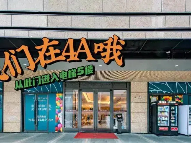 Shenzhen Yujia Jingjie Electrical Sports Apartment - Shenzhen