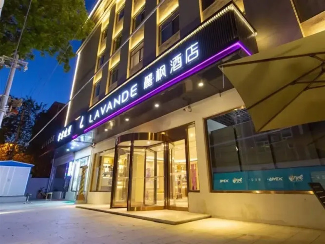 Lavande Hotel (Beijing Guozhan Hepinglxiqiao Station Branch) - Beijing