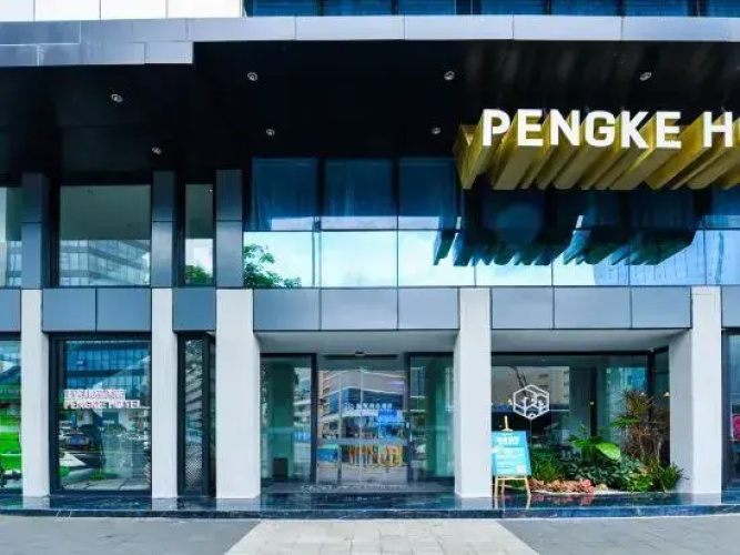 Peng Ke Boutique Hotel Shenzhen Baoneng Center Sungang Subway Station Branch - Shenzhen