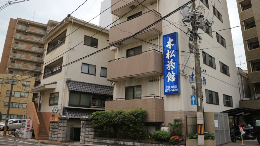Kimatsu Ryokan - Hiroshima