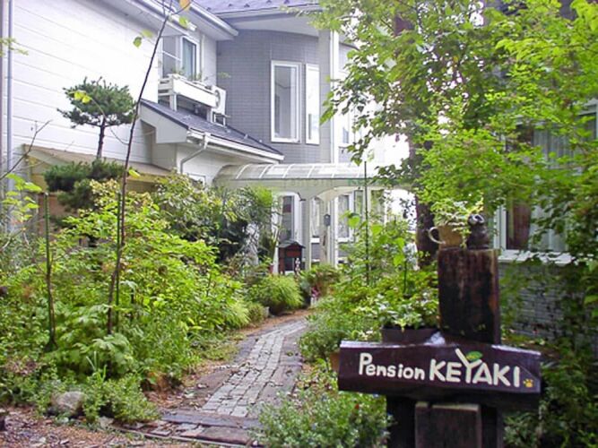 Pension Keyaki - Matsumoto