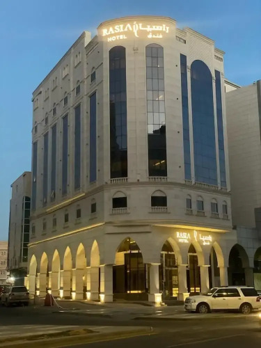 Rasia Hotel Madinah - Medina