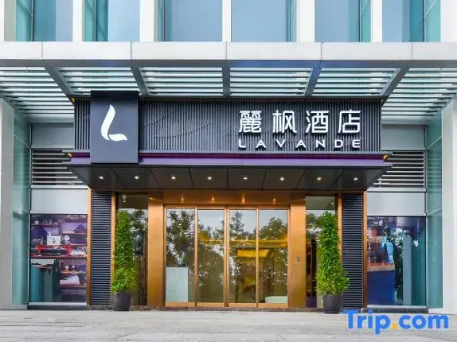 Lavande Hotel·zhongqing Longtou Temple North Railway Station - Chongqing