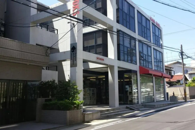 Nagoya Motoyama House A - Nagoya