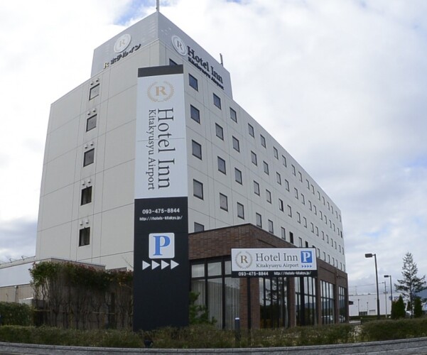 Blueport Hotel Kanda Kitakyushu Airport - Kitakyushu