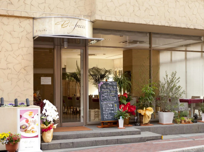 Hotel Tenjin Place - Tenjin