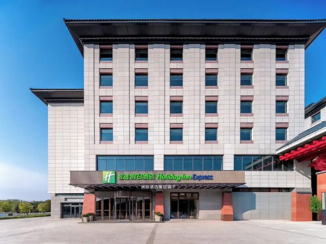 Holiday Inn Express Luoyang Longmen By Ihg - Luoyang